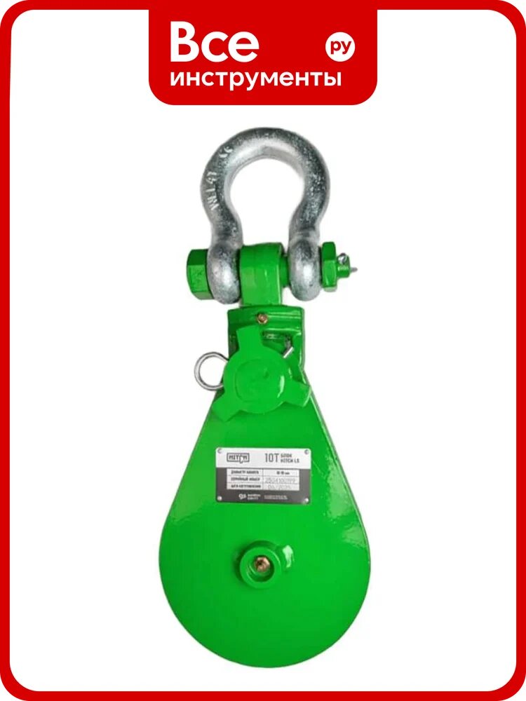Блок однорольный шкивовый усиленный с проушиной HITCH LS-10000 10т SZ088909