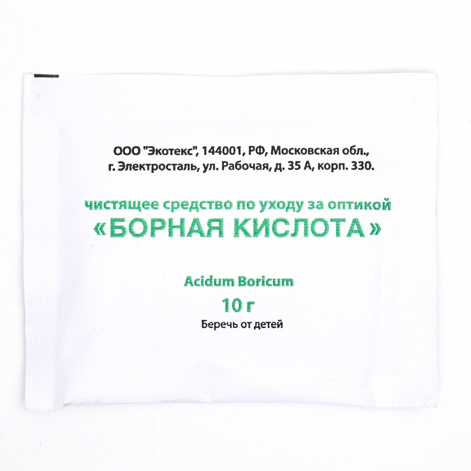 Борная кислота, чистящее средство по уходу за оптикой, порошок, 1х10 грамм