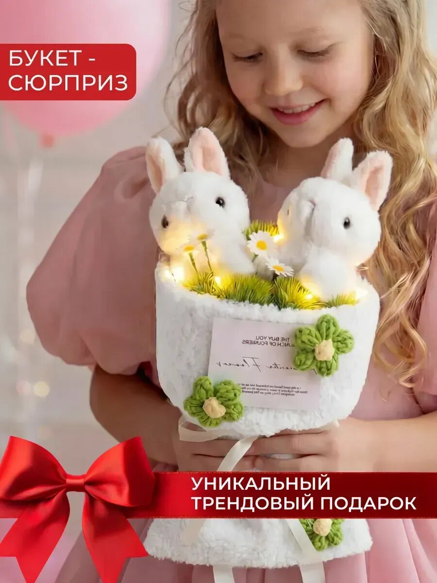 Подарок девочке на день рождения