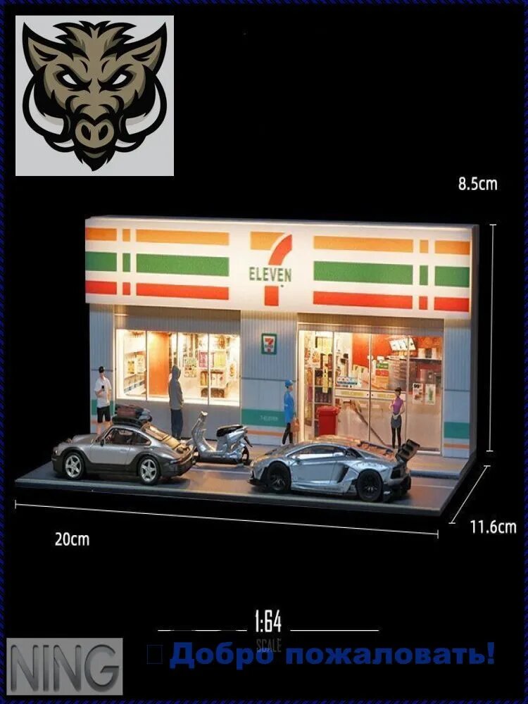 Имитация модели сцены круглосуточного магазина 711, модель уличной парковки в масштабе 1:64