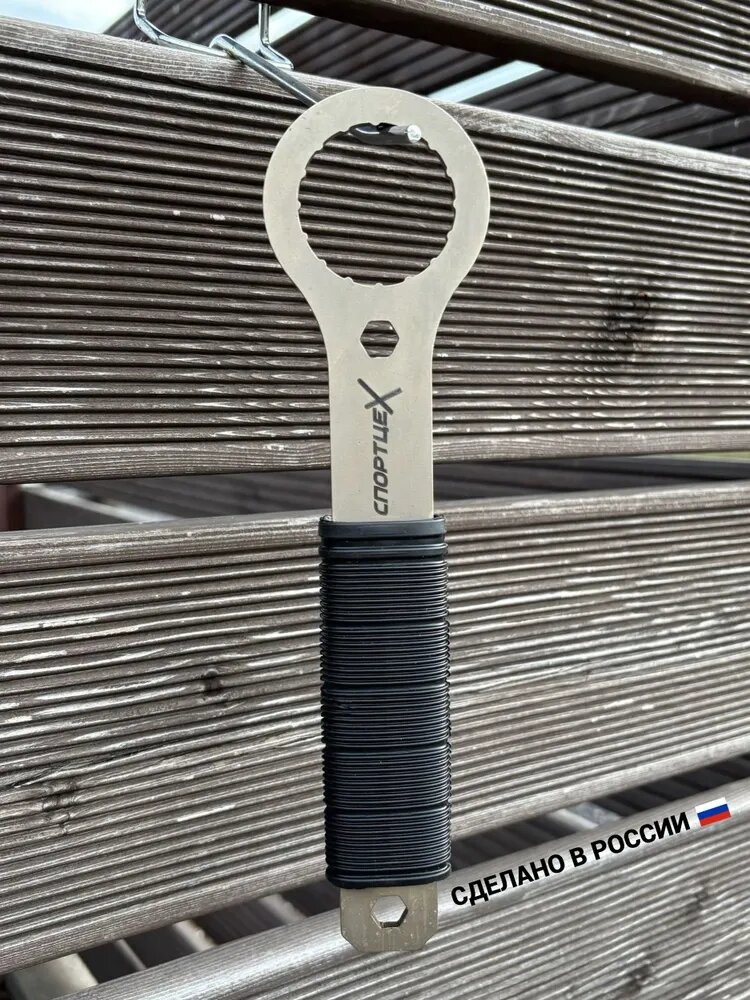 Ключ съемник каретки велосипеда Спортцех BB44-16T Hollowtech II Особо прочный