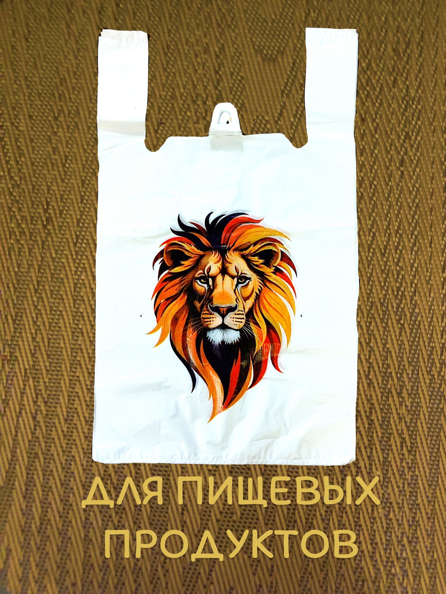Пакет майка — фото 1