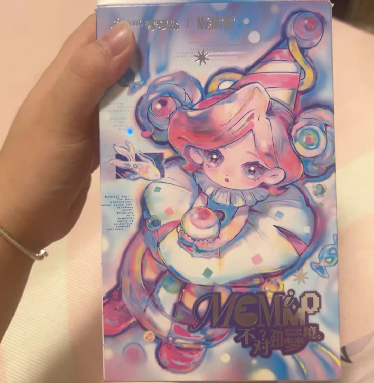 Виниловая кукла Memimo Is Not Right Dream Series Blind Box Random 1PC