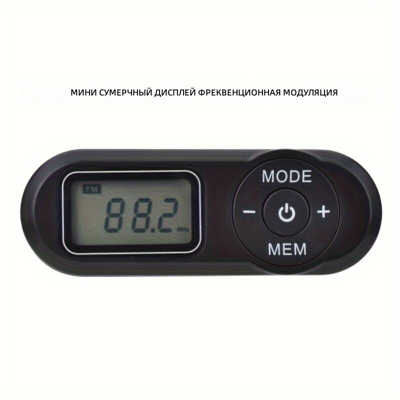 Портативный мини цифровой FM-радиоприемник с ЖК-экраном, на батарейках AAA, черный