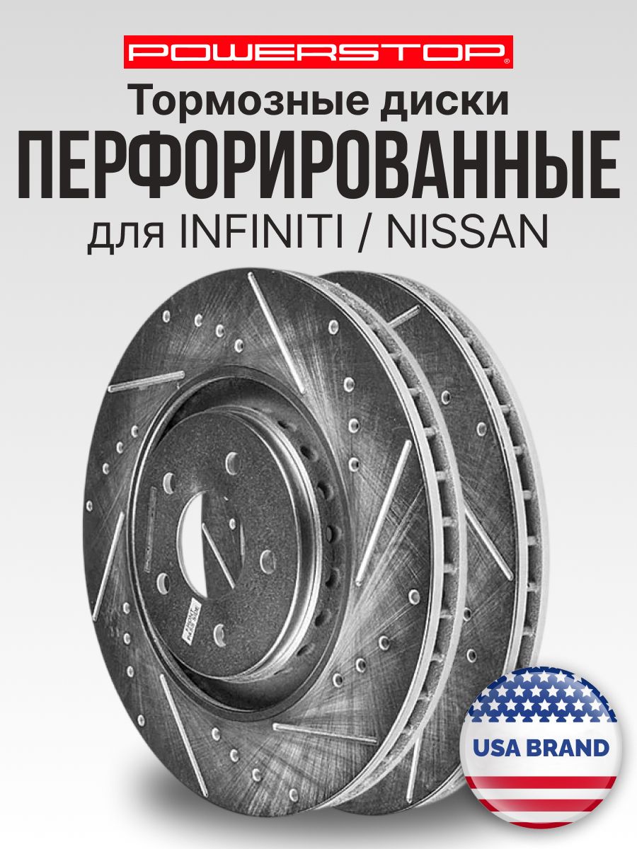 Диски тормозные передние 2шт. PowerStop Evolution на INFINITI / INFINITI (DFAC) / MITSUBISHI / NISSAN / NISSAN (DFAC)