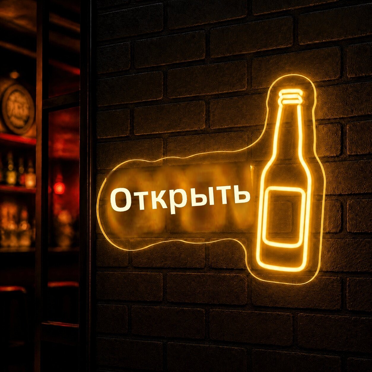 Неоновая вывеска на заказ со светодиодной подсветкой, золотисто-желтая, 5 дюймов (1 буква), для дома, кафе и фотозон