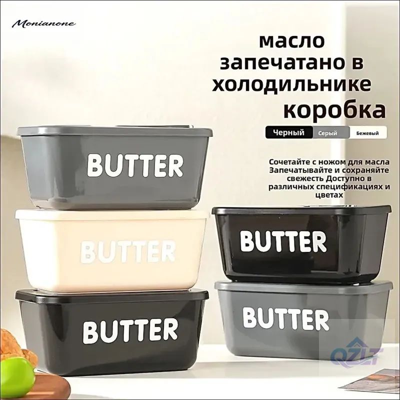 Масленка, сырница — фото 1