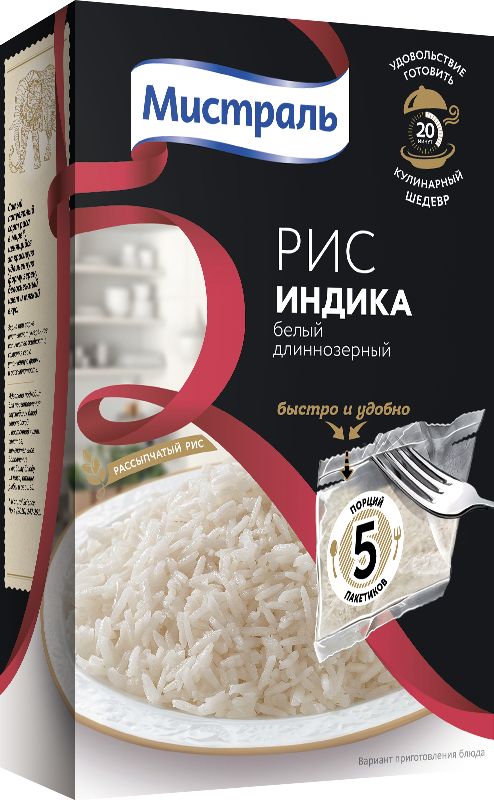 Крупа рис Индика в варочных пакетиках Мистраль, 400г