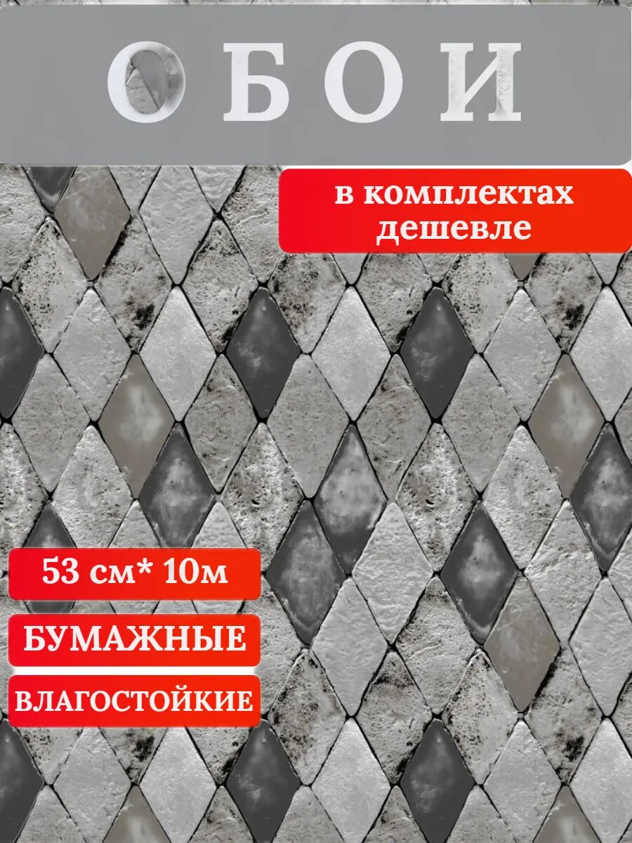 Обои Бумажные Влагостойкие Коломбина 06