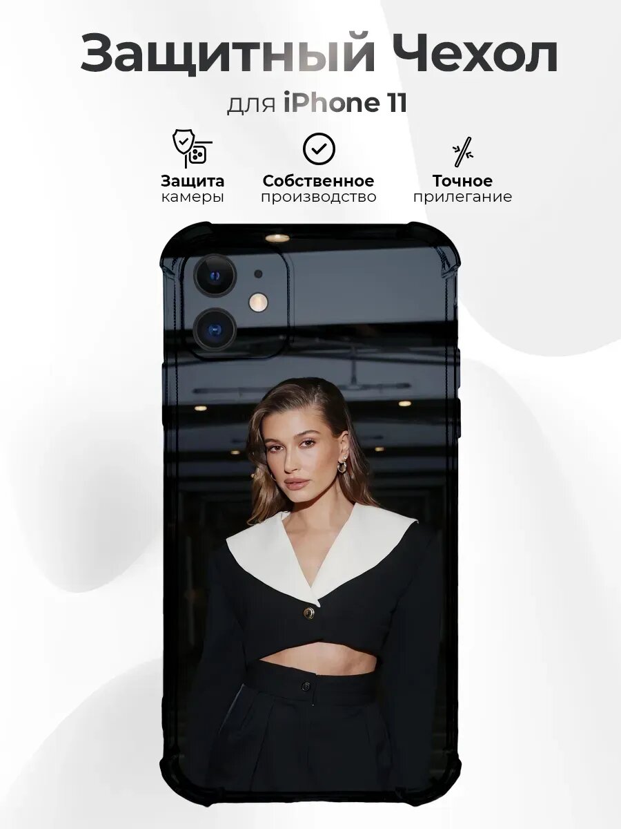 Чехол на IPHONE 11 с принтом Хейли Бибер