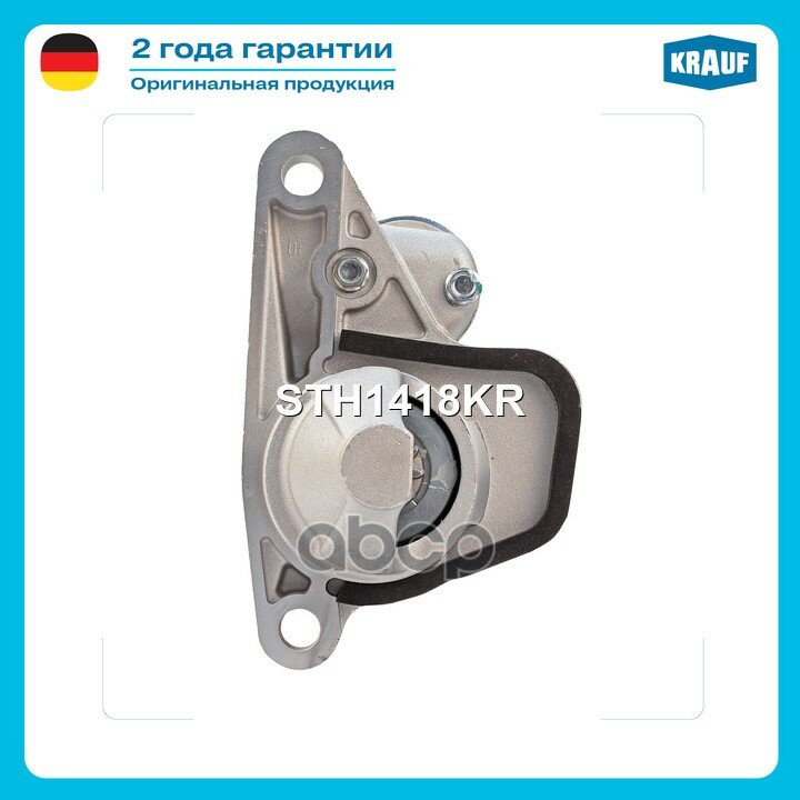 Стартер! 1.0kW Nissan Qashqai/X-Trail 2.0 07> Krauf арт. STH1418KR