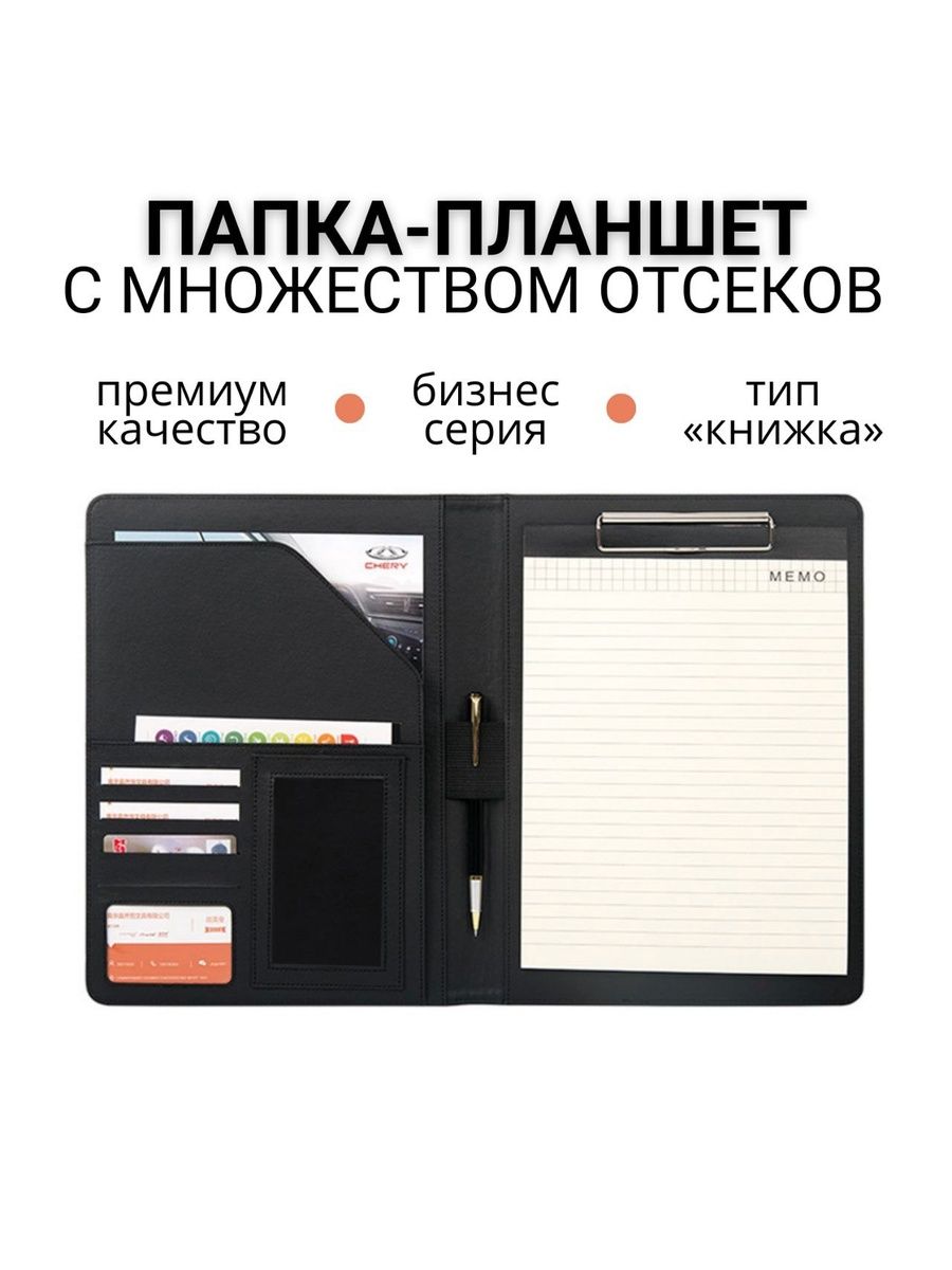KLANIO Папка-планшет A4, 3 шт.