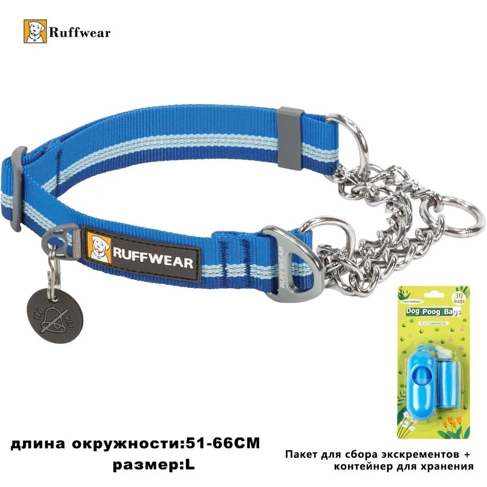 Ruffwear, ошейник для собак с цепной реакцией, в стиле Мартингейл для прогулок на поводке