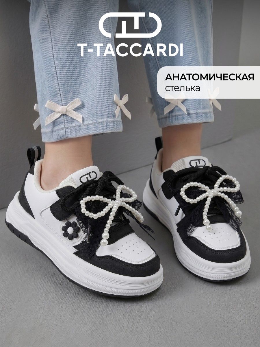 Кроссовки T.Taccardi