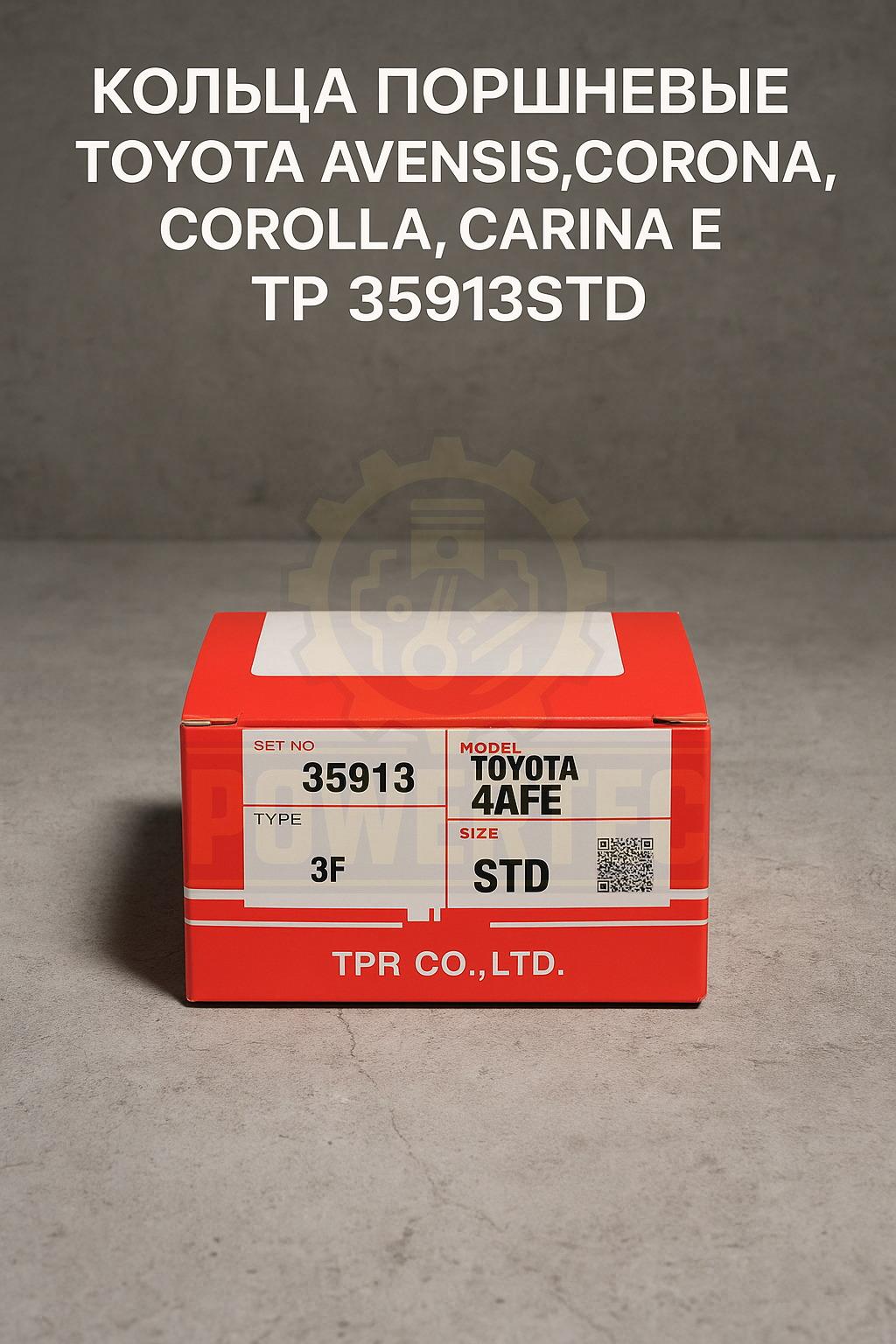 Кольца поршневые 35913STD TP TOYOTA