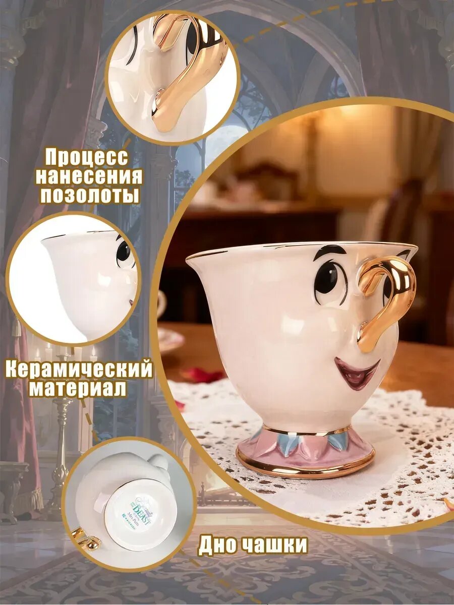 Кофейная чашка — фото 1