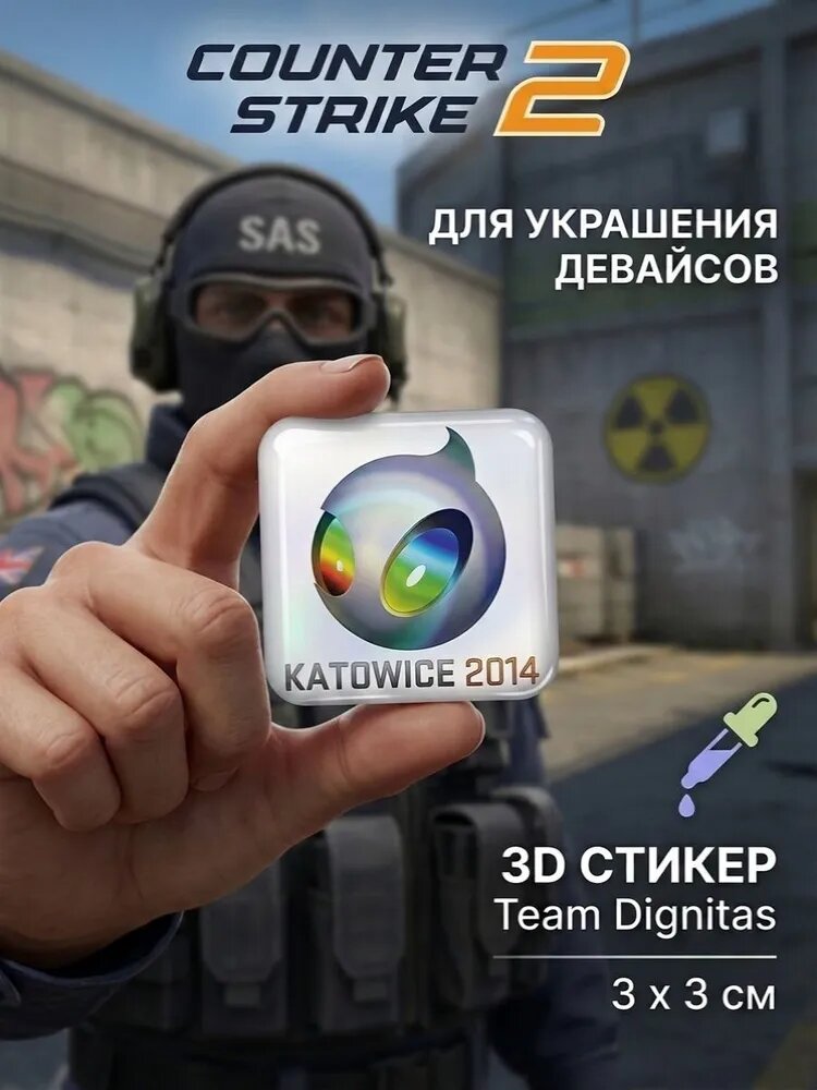 3D Стикер Team Dignitas из игры Counter-Strike CS2 CS GO