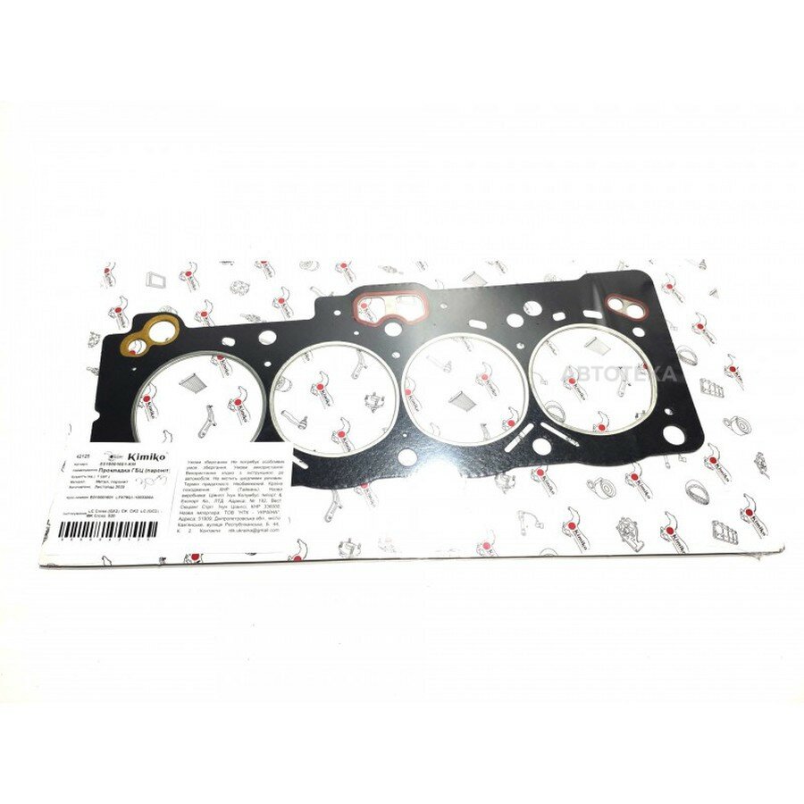 Прокладка ГБЦ 13/15 Geely CK (Паранитовая ГБЦ) KIMIKO KIMIKO E010001601KM