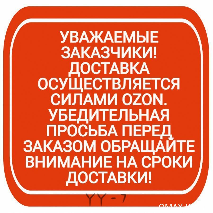 Опечатывающее устройство — фото 1