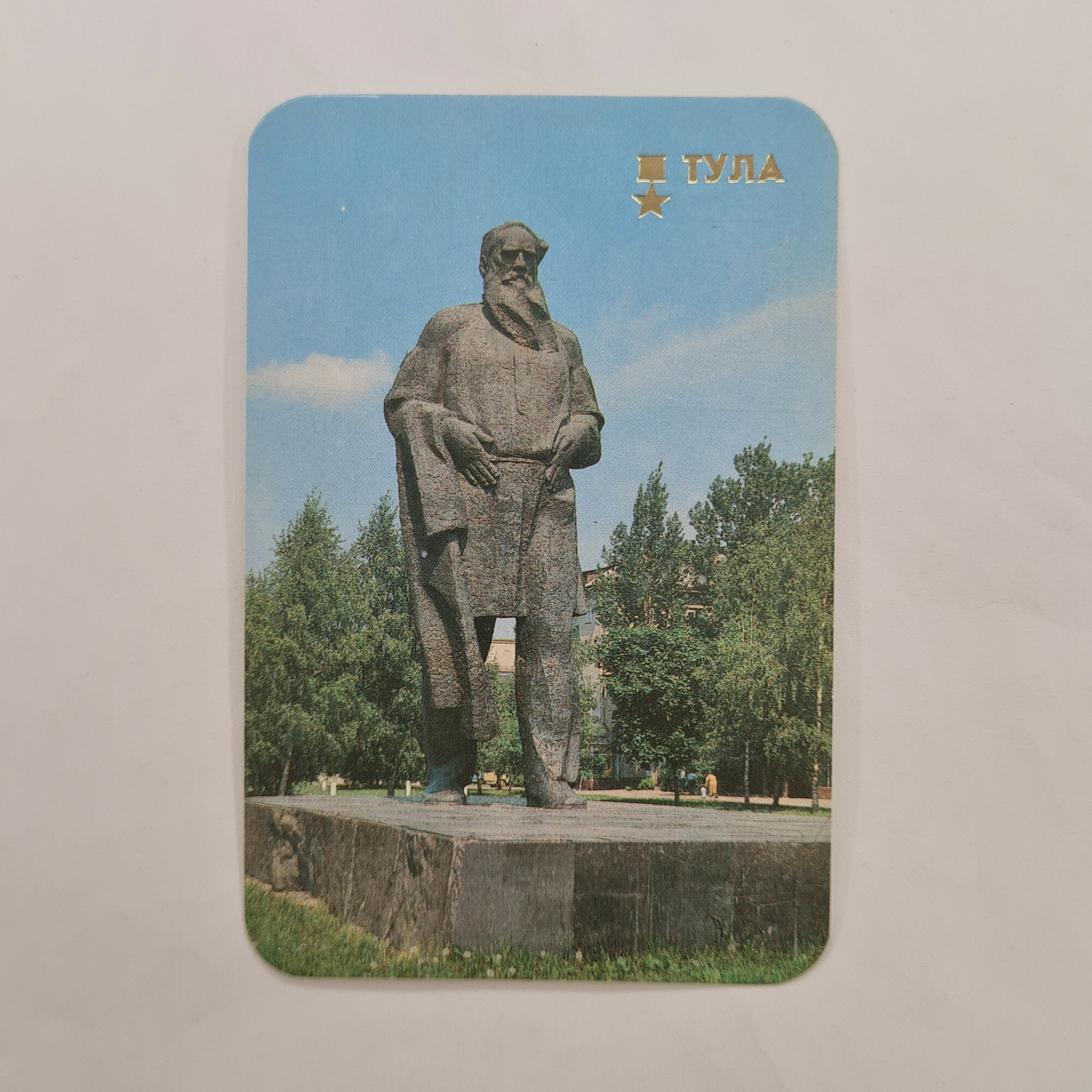 Карманный календарик 1987. Памятник Тульскому оружейнику в Туле. Календарь винтажный