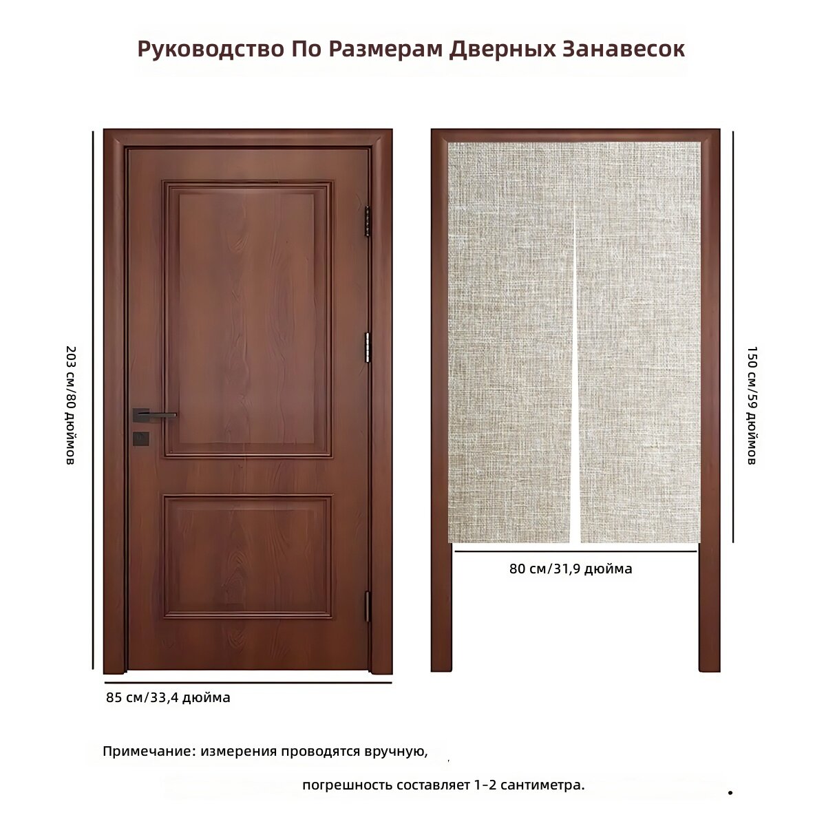 Дверная штора однотонная с текстурой льна, минималистичного стиля, декоративная перегородка для кухни и дома, 80х150 см