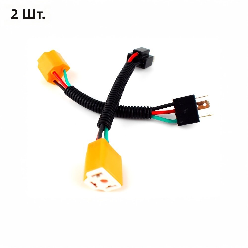 Разъем для лампы H4 женский на мужской, керамический коннектор для LED и HID, 2 шт.