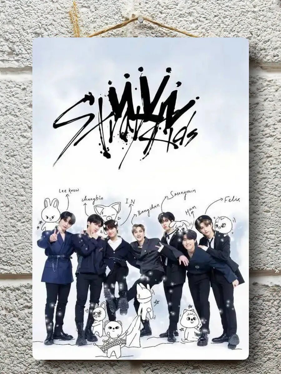 Постер Stray Kids kpop