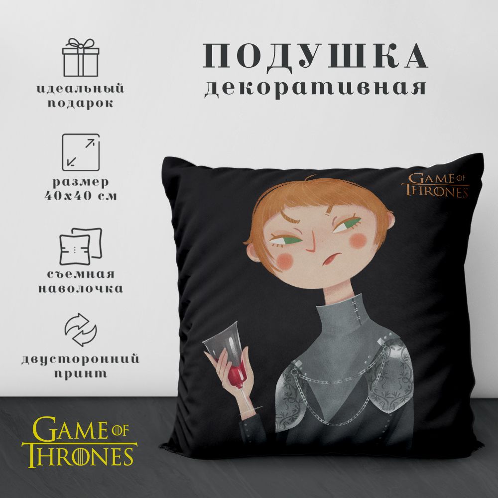 Подушка декоративная - Игра Престолов (Game of Thrones)