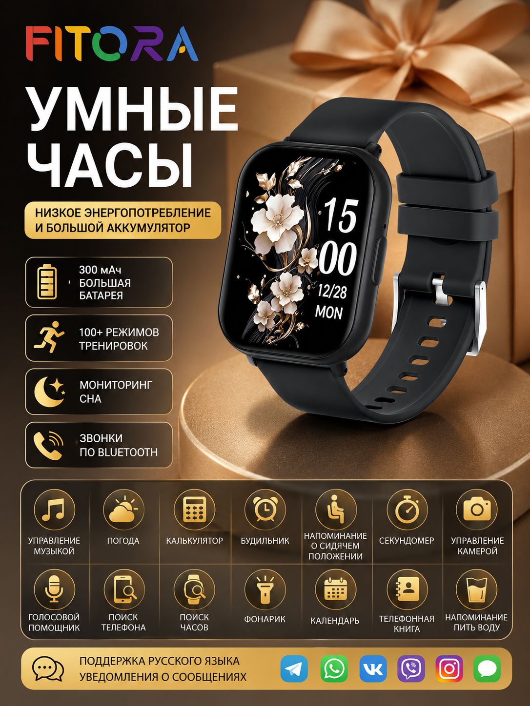 FITORA Смарт-часы FITORA Смарт-часы, оснащенные батареей емкостью 300 мАч, унисекс, Матовый черный, Улучшение характеристик батареи, беспроводные звонки, голосовой помощник.