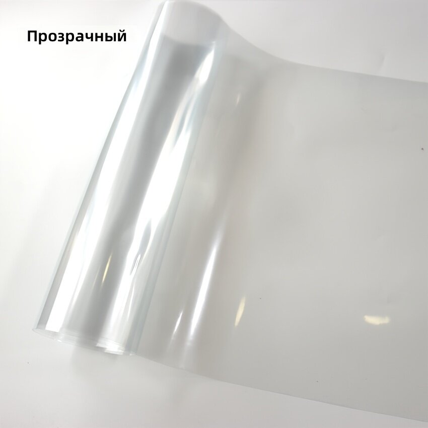 Тонировочная виниловая пленка для фар мотоцикла 23,62х11,81 дюйма, прозрачная