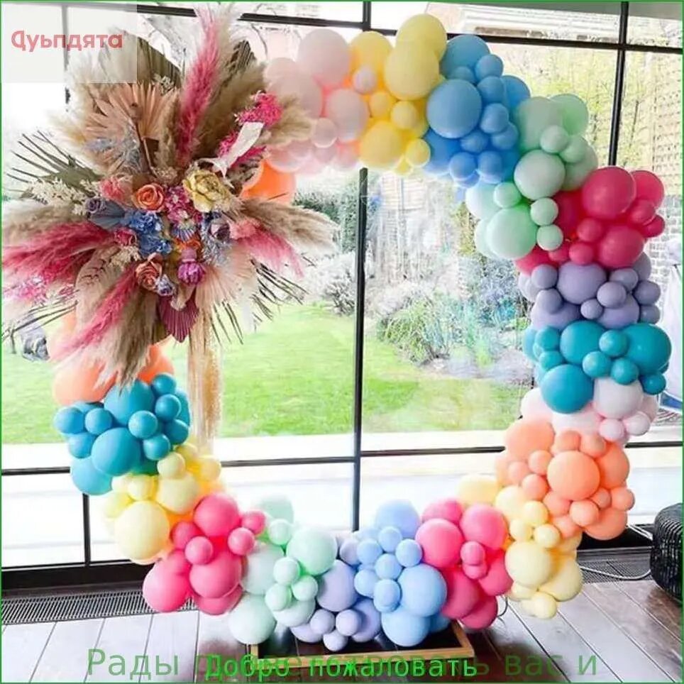 Стойка для фотосъемки, арка из воздушных шаров, 1,8 м