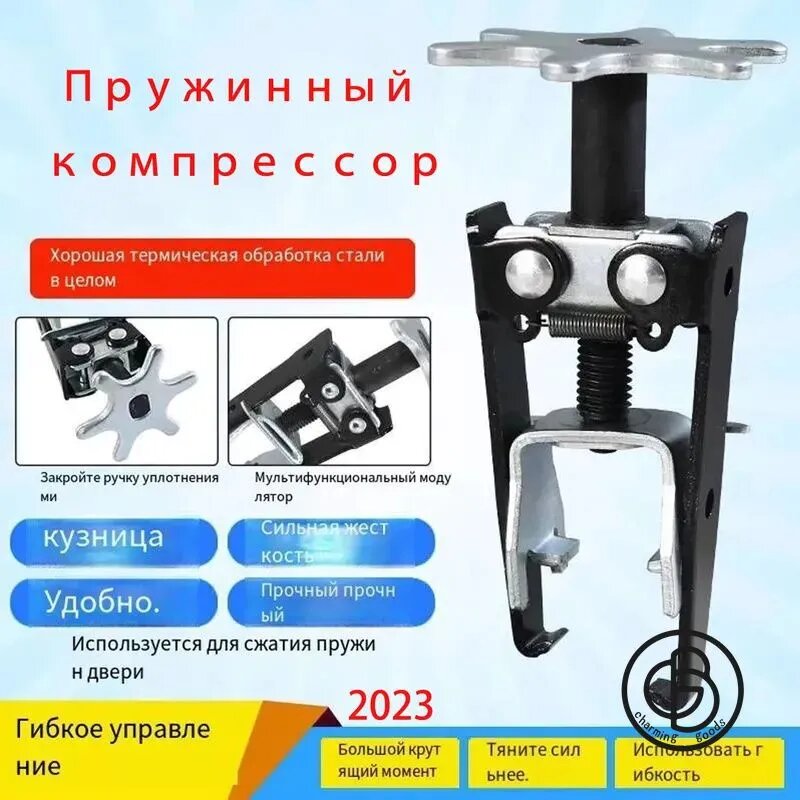 Рассухариватель универсальный для клапанов двигателя, для бензиновых и дизельных двигателей: OHV, OHC, CHV,(Воздушн перевозк)
