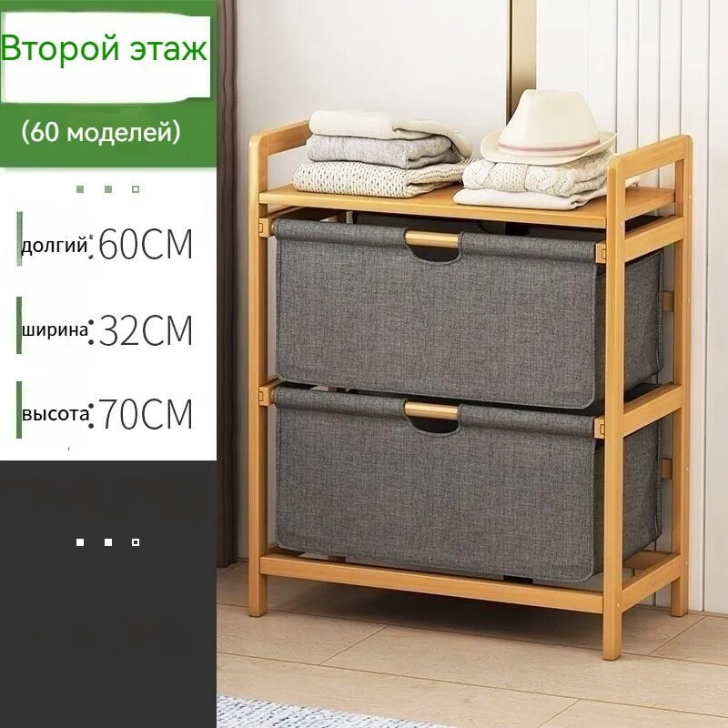 Этажерка, 2 секц, 32х60х70 см