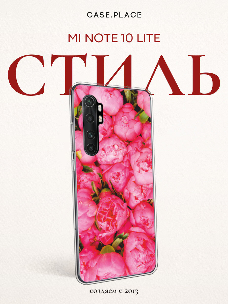Чехол на Xiaomi Mi Note 10 Lite / Сяоми Ми Нот 10 Лайт с принтом Пионы