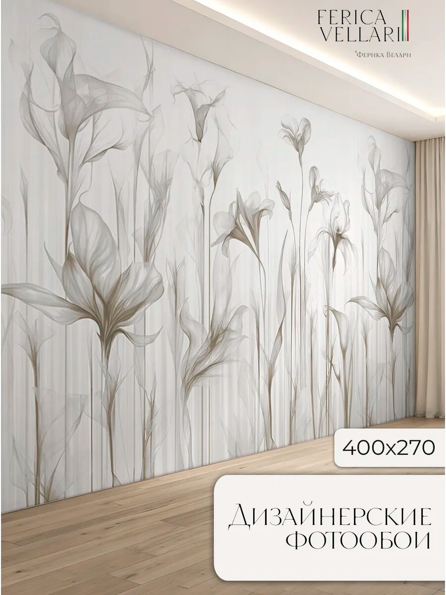 Флизелиновые фотообои 3d 400х270 в гостиную, в коридор, в спальню, на кухню