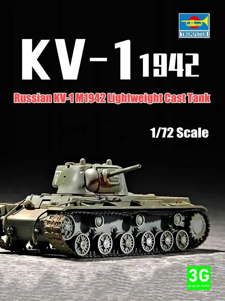 TRUMPETER 07233 1/72 Сборочная модель Russian KV-1 M1942 Lightweight Cast Tank