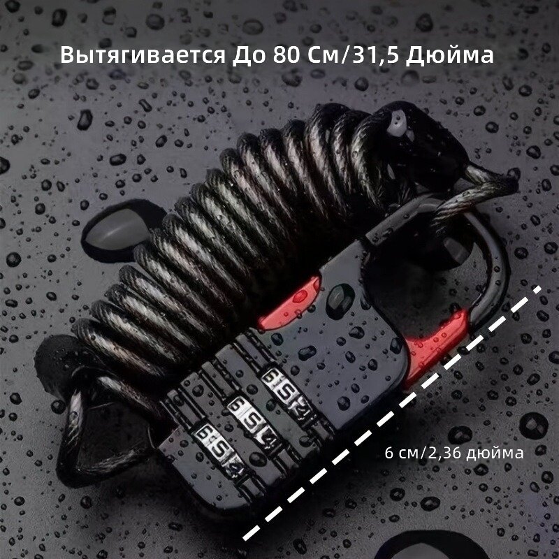 Кодовый замок портативный противоугонный, чёрный, для велосипеда, чемодана и снаряжения