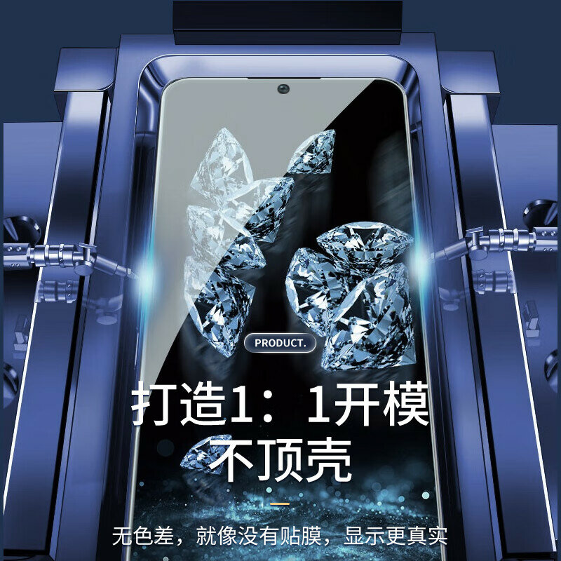 Стильная защитная пленка из закаленного стекла для Xiaomi 14 2 шт. полное покрытие без черных краев, устойчивая к