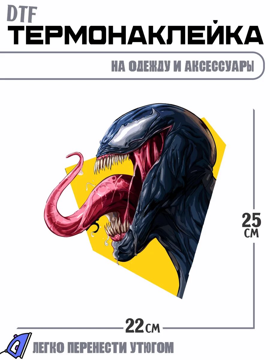Термонаклейка с надписью venom веном