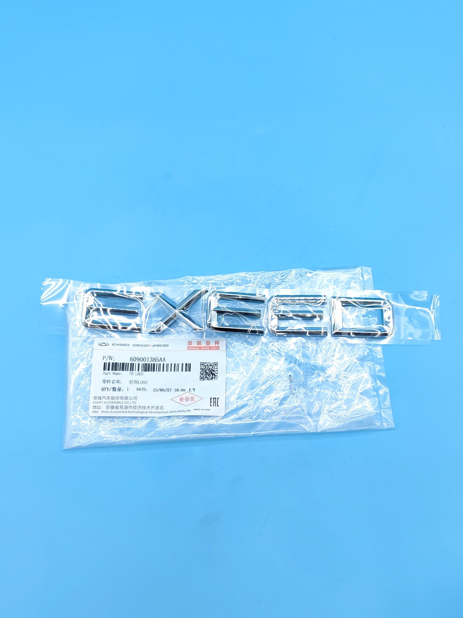 CHERY Надпись Exeed передняя Exeed LX 609001385AA