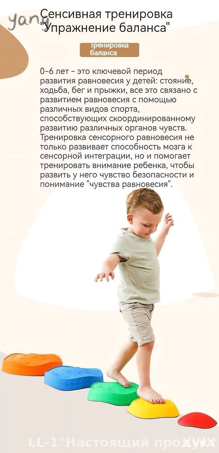 Полусфера для фитнеса — фото 1