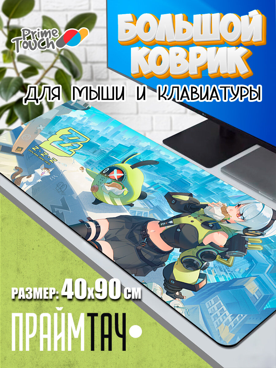 Игровой коврик для мыши большой - аниме Zenless Zone Zero (Зенлесс Зон Зеро) Энби Демара