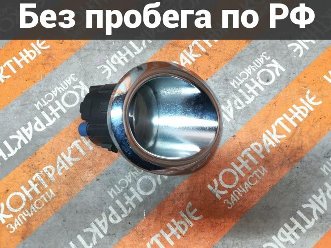 Противотуманная фара в бампер Право с пробегом Nissan X-Trail TNT31
