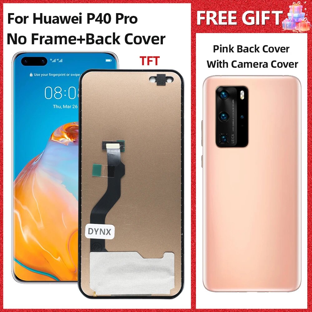 Дисплей Huawei P40 Pro, Pink Cover, TFT