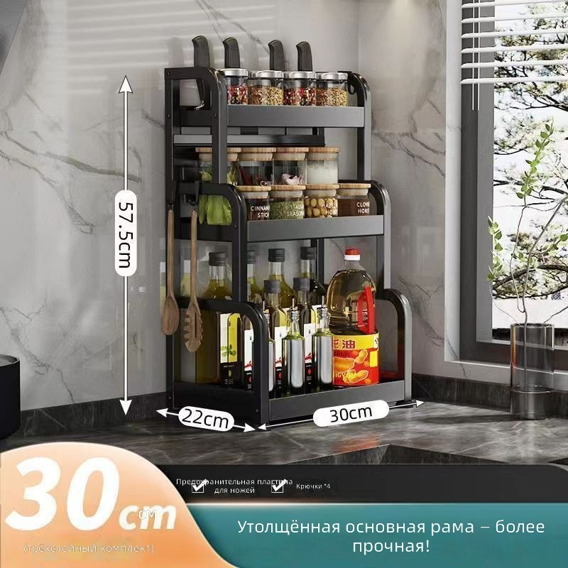 Органайзер для кухни, 3 яруса, металлическая, с держателем для ножей и полотенец, Черный - 3 слоя, длина 30, в комплекте
