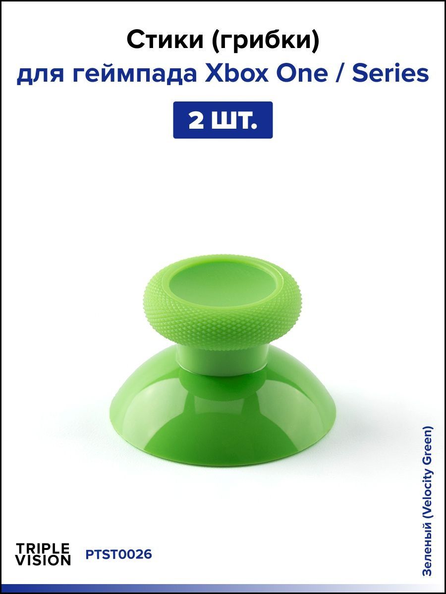 Геймпад для Xbox One, Xbox Series, 2 шт