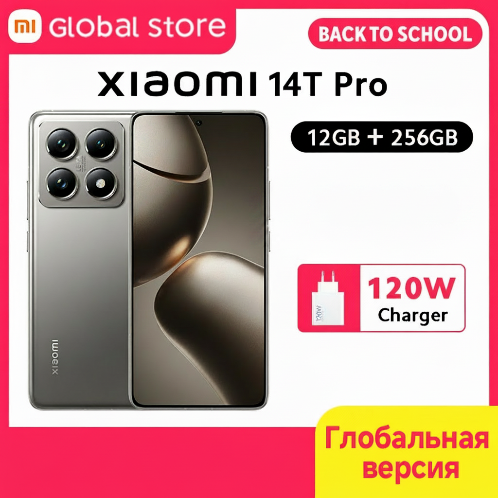 Смартфон Xiaomi 14T Pro, 12/256ГБ, global