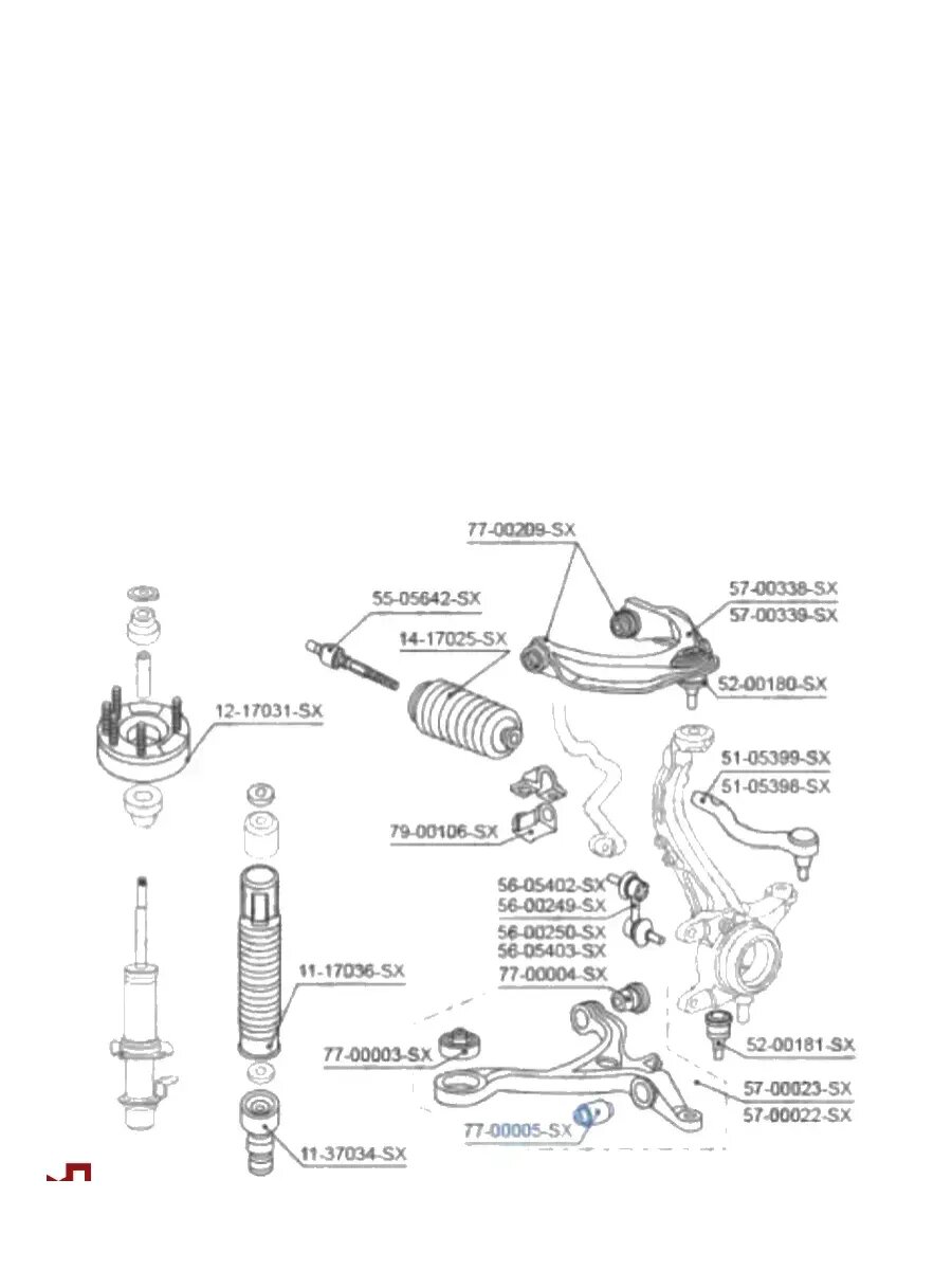 Сайлентблок Honda Accord 2.0-2.4/2.2CTDi 03>