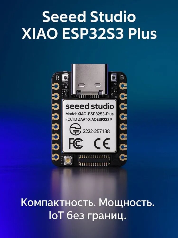Плата ESP32-S3 Plus