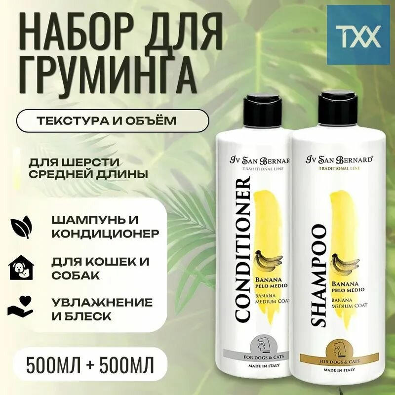 Скидки недели